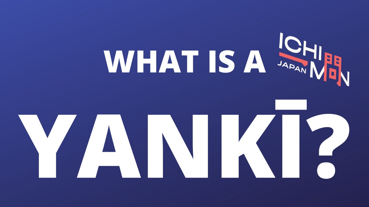 What is a yankī or furyō? (About Japanese Teenage Delinquent Culture ...