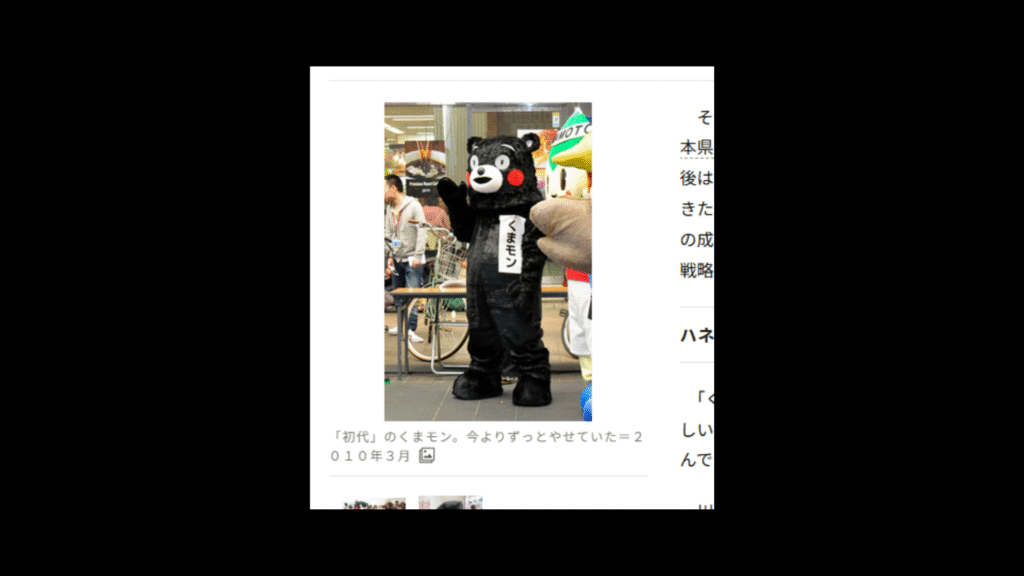 What you NEED to know about KUMAMON (+ my CRAZY Kumamon story) | Japan ...